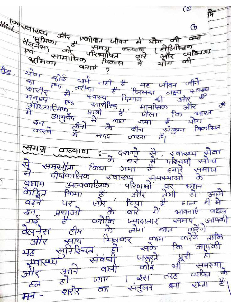 Cy Assignment Ajay Kumar | PDF