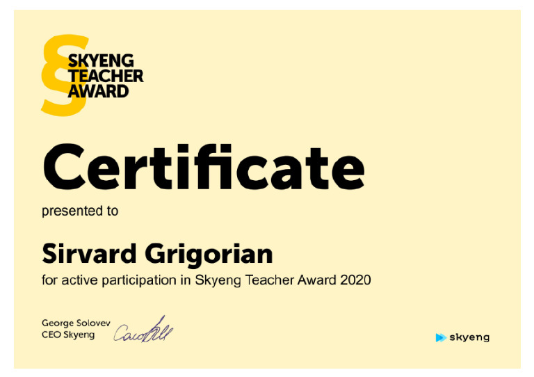 Skyeng Teacher Award | PDF