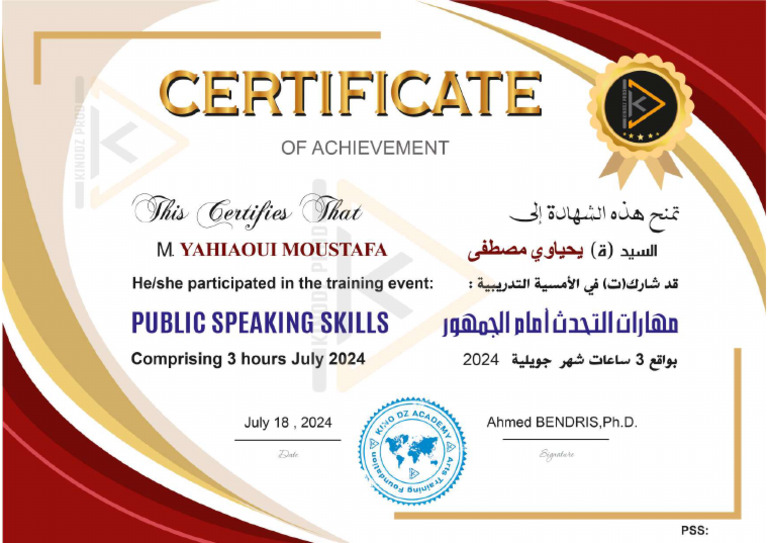 Yahiaoui Moustafa | PDF