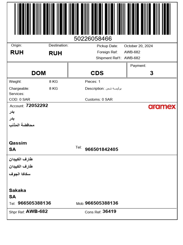 RUH RUH: Origin: Destination: Pickup Date: October 20, 2024 Foreign Ref: AWB-682 AWB-682 ...
