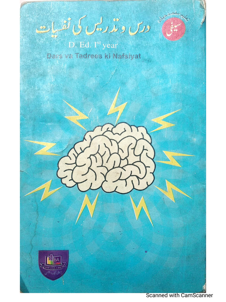 D.ed 1st Year Book | PDF