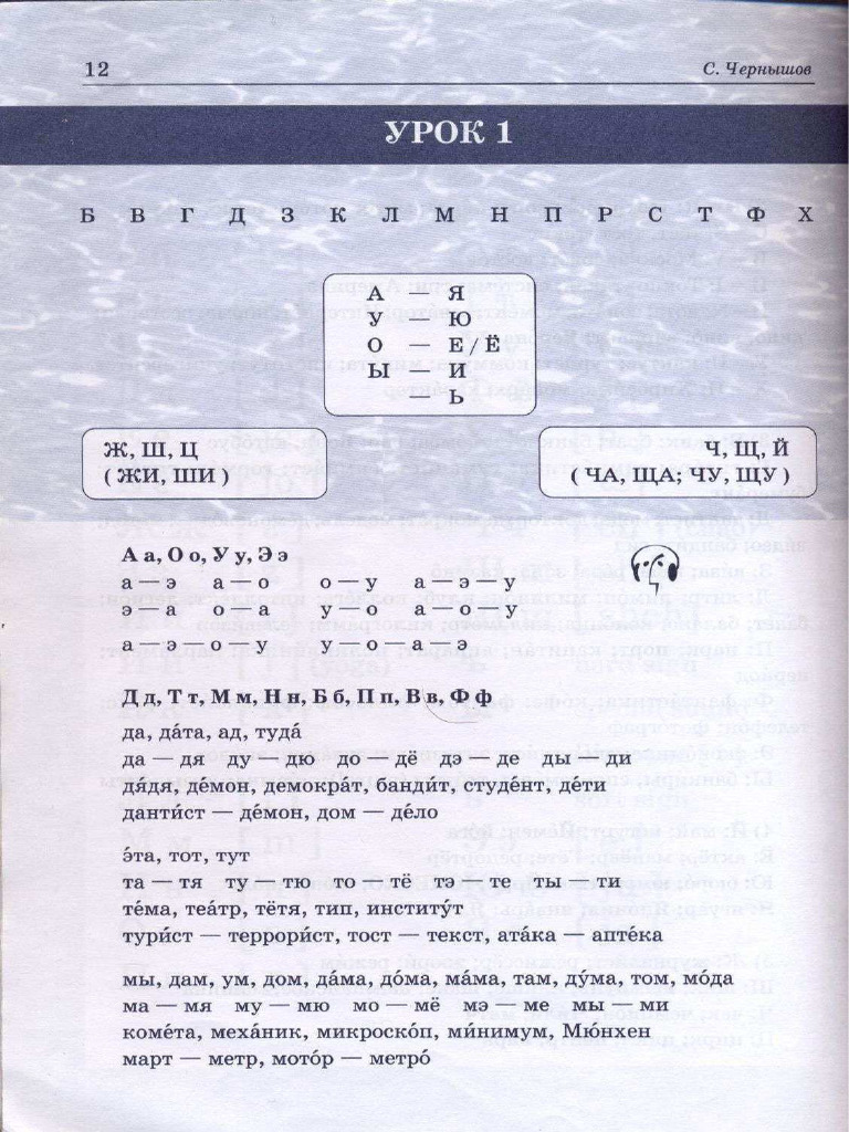 Aula 1 | PDF