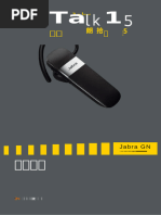 TENTEL電話設定 | PDF