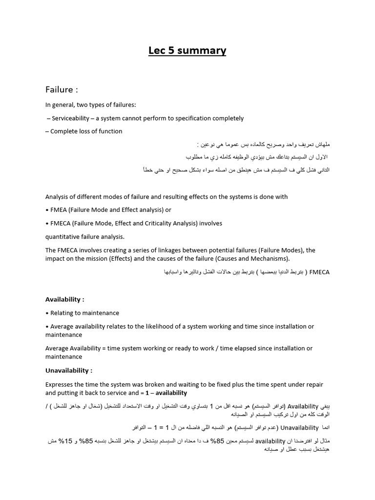 Lecture 5 Summary | PDF