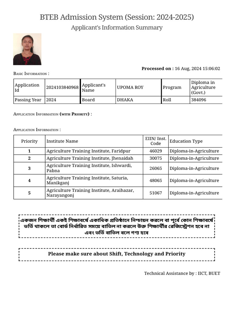 App2.Btebadmission - Gov.bd 8080 BTEB WEB Applicant ApplicationReport - Action Program Id 8 | PDF
