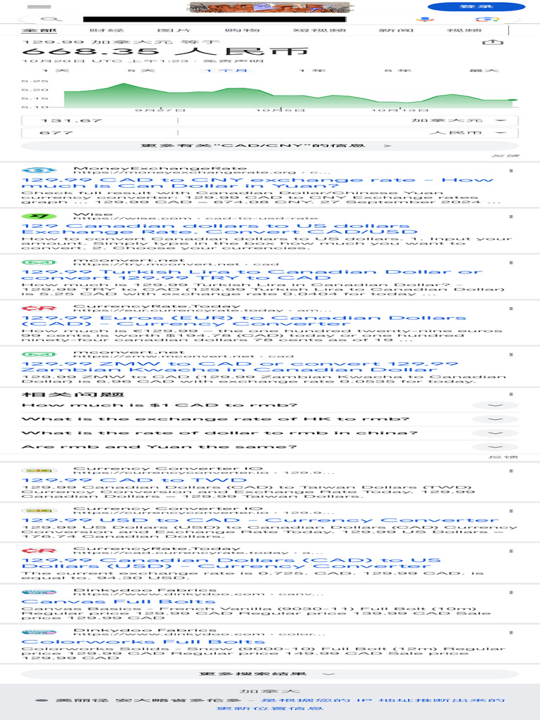 129.99cad to Rmb - Google 搜索 | PDF | Renminbi | Canadian Dollar