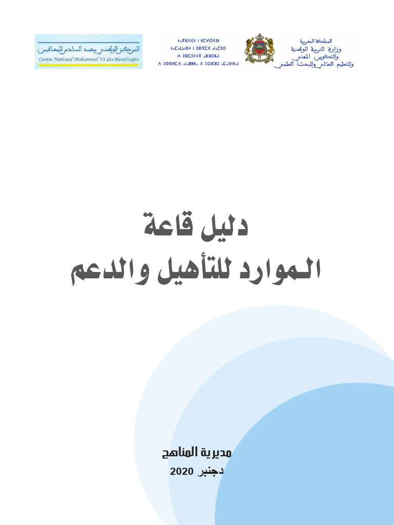 Doc-20240213-Wa0216 240218 131658 | PDF