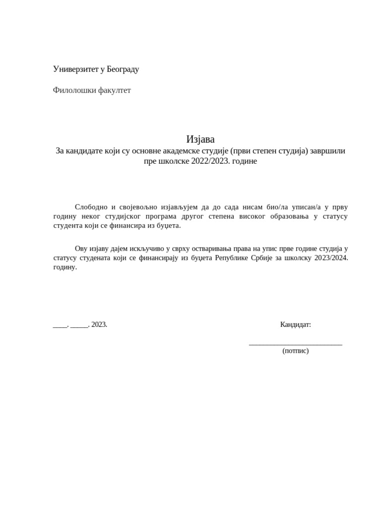 1 Izjava o Koriscenju Budzetskog Statusa - MAS | PDF