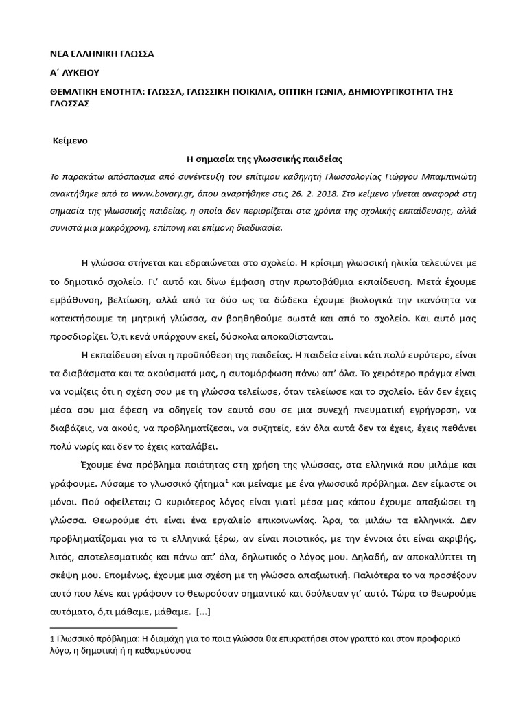 PDF | PDF