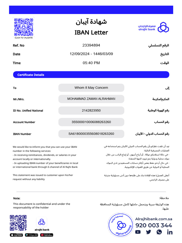 IBAN Letter: Ref. No Date Time | PDF