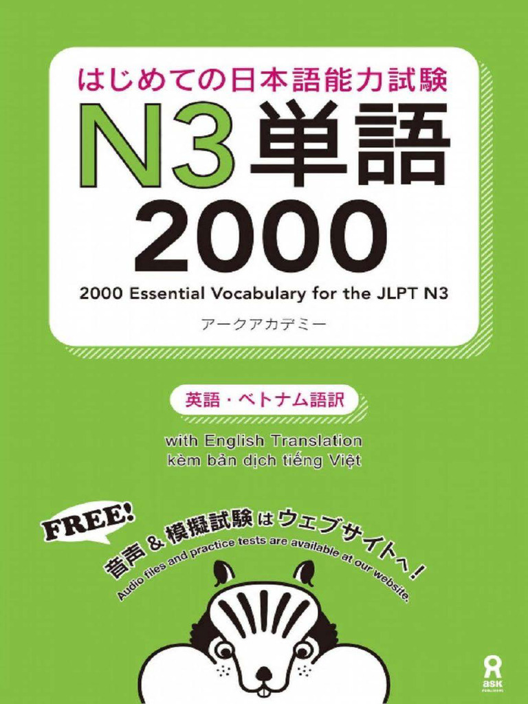 N3 Tango 2000 | PDF