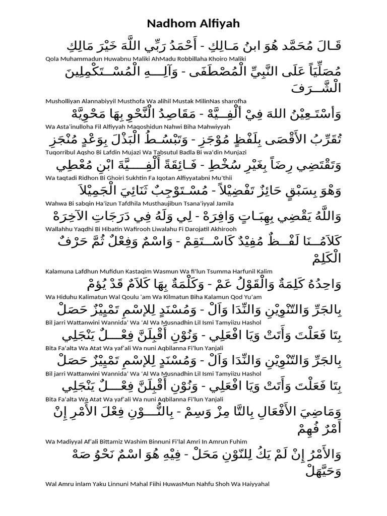 Nadhom Alfiyah | PDF