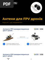 Модуль 1. Будова FPV-дрона і основні компоненти | PDF