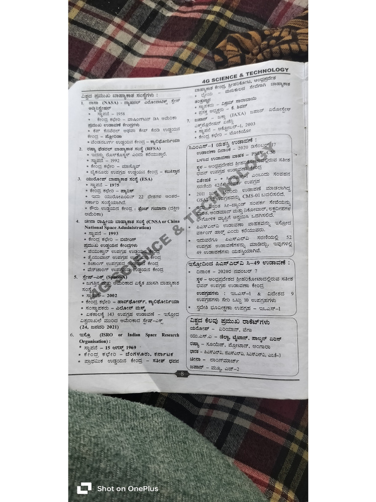 Shortcut Science... | PDF