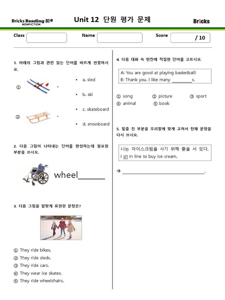 Bricks Reading 80 Nonfiction - L1 - Unit Test - Unit 12 | PDF