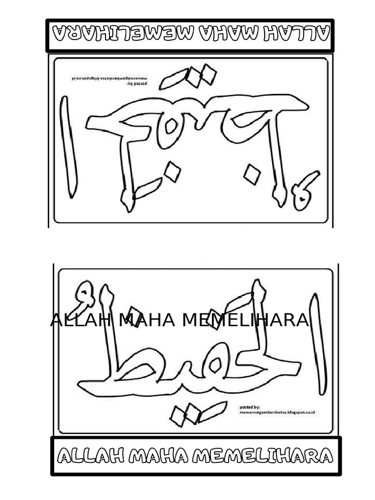 Mewarnai Asmaul Husna Al Hafiz Al Wali K | PDF