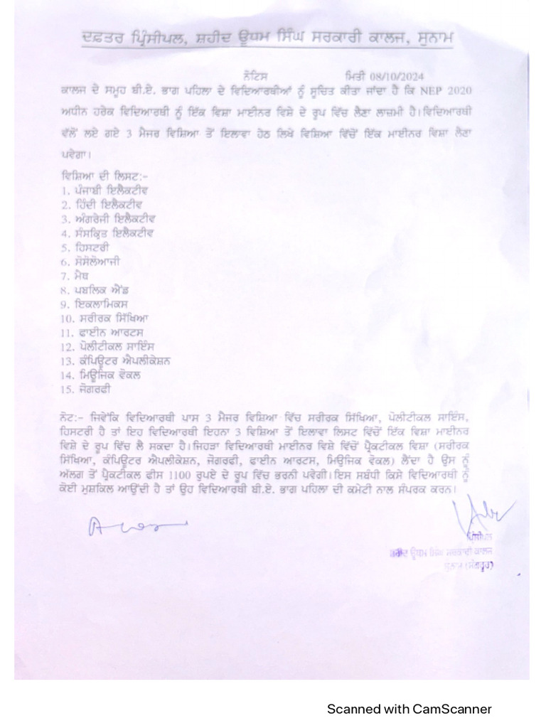 BA-1 minor subjects | PDF