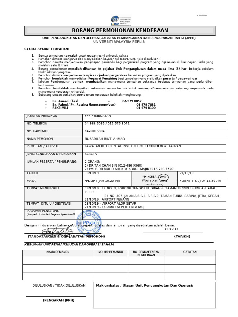 Borang Permohonan Kenderaan Kemaskini 11 Jun 2019-OIT | PDF