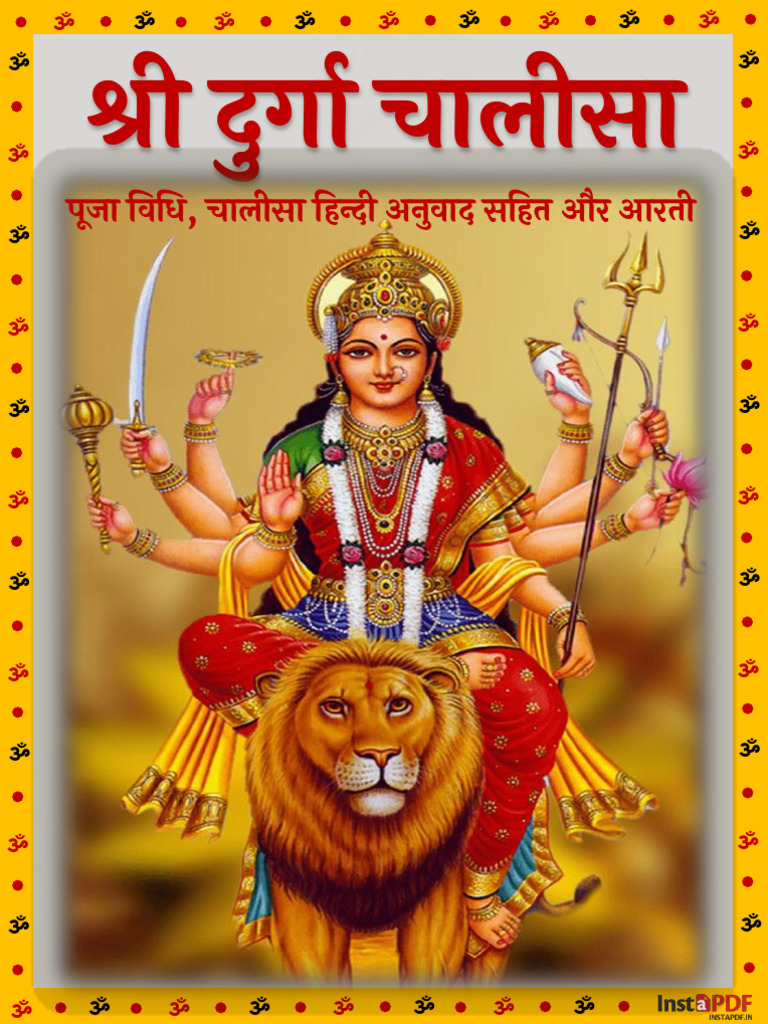 Durga Chalisa Hindi | PDF