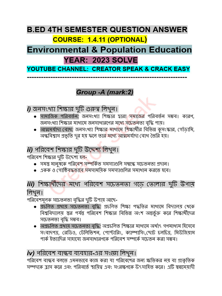 Evs 2023 Solve by Creator Speak | PDF