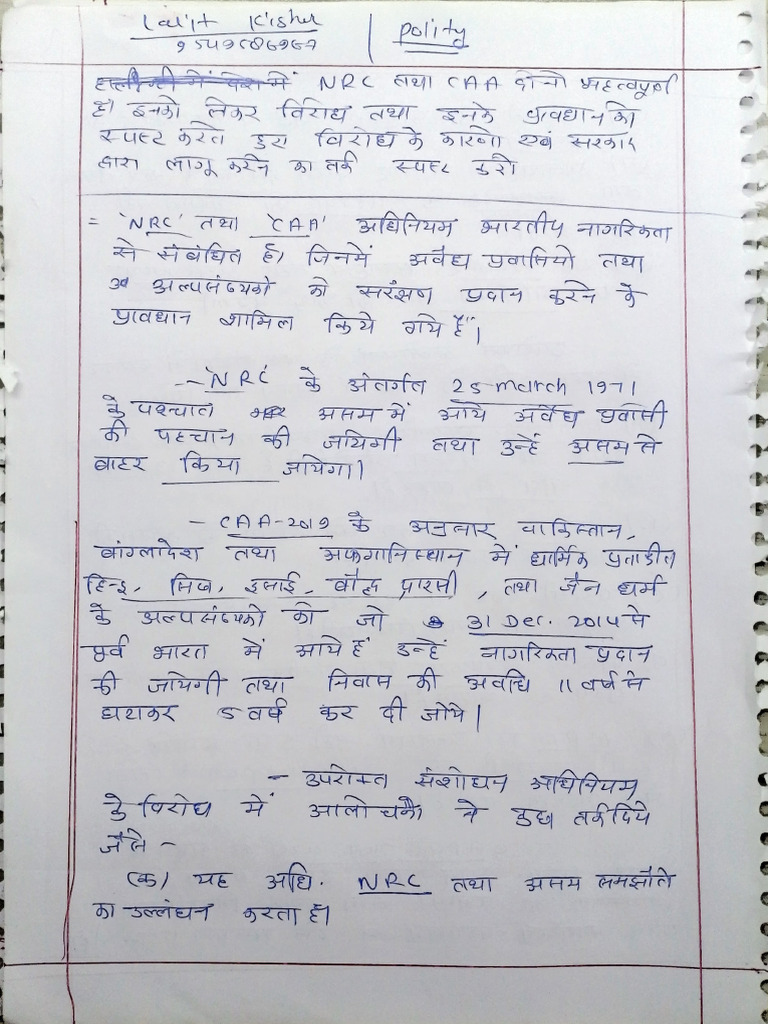 NRC and CAA ANSWER | PDF