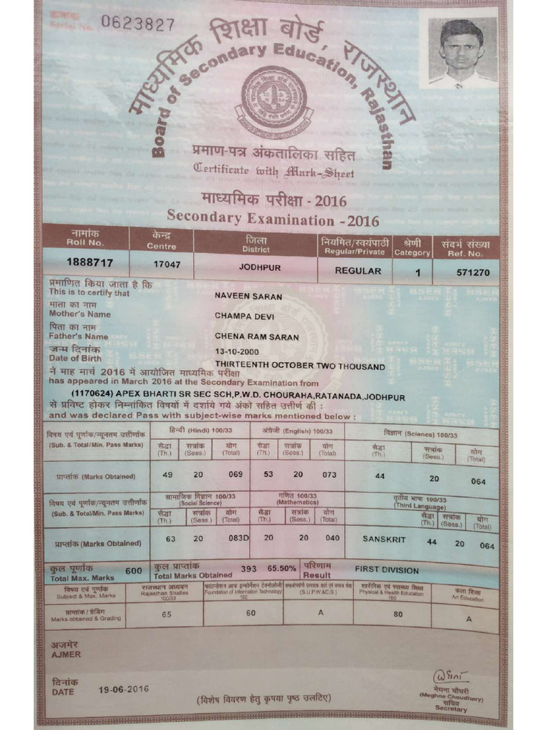 10th Marksheet - Compressed | PDF