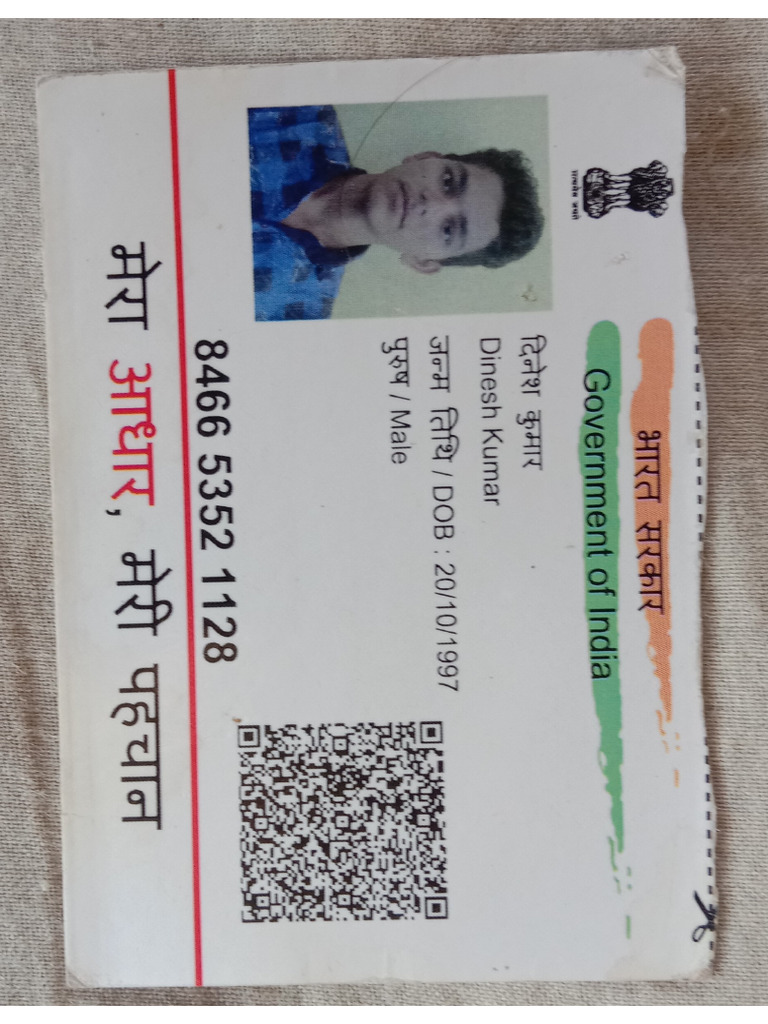 Dinesh Adhar Card | PDF