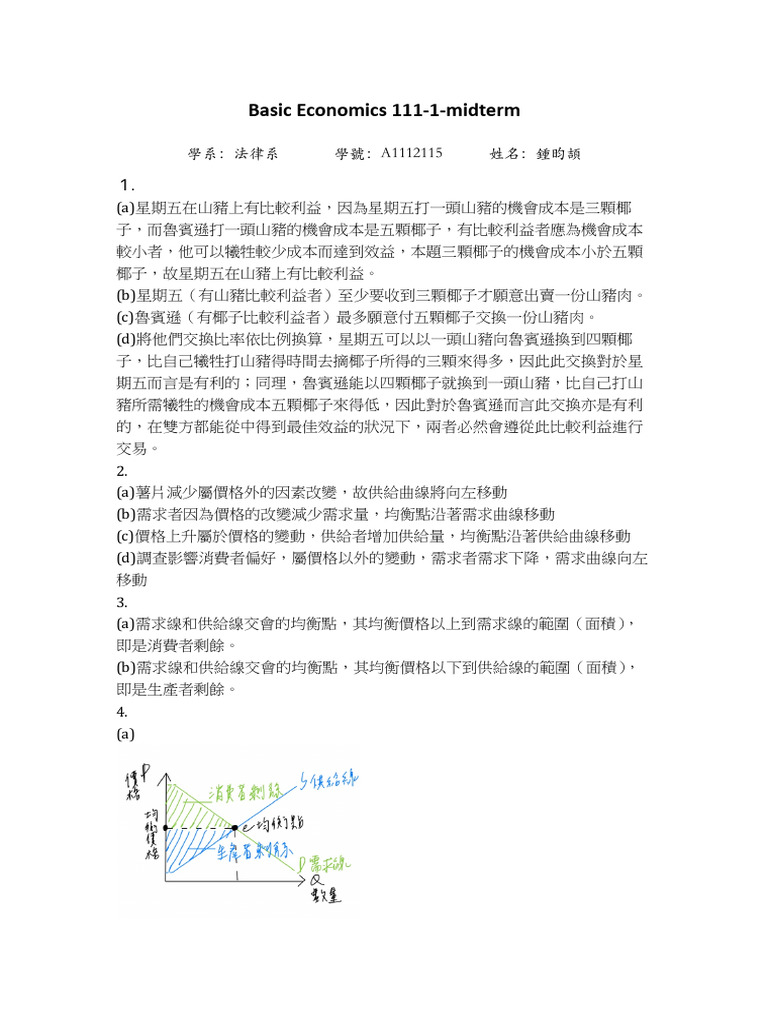 Basic Economics 111 | PDF