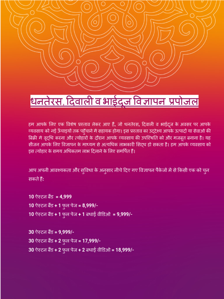 Festival Proposal 2024 - SN - 2 | PDF