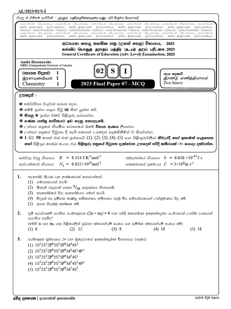 2023 Final Paper 7 (MCQ) 2023 - 09 - 28 | PDF