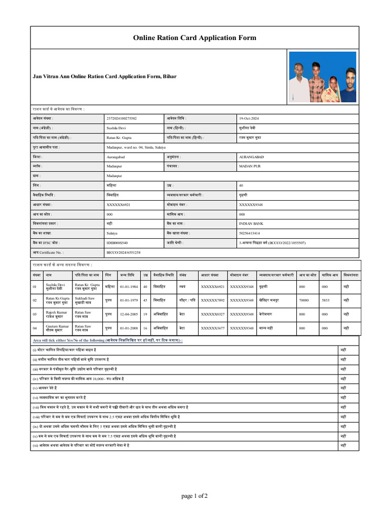 Jan Vitran Ann Online Ration Card Application Form, Bihar | PDF