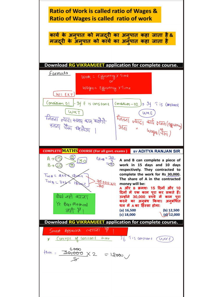 work and wages revision | PDF