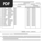 TM2 Thai Immigration Form | PDF