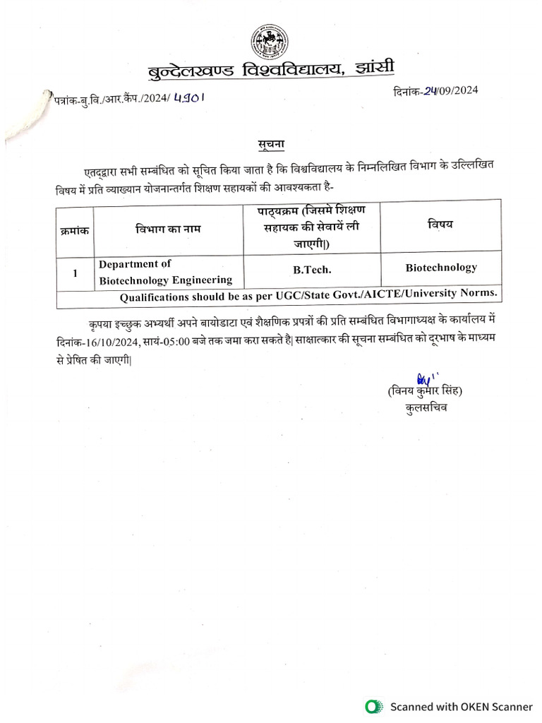 biotechnology_engg_2024_ta | PDF