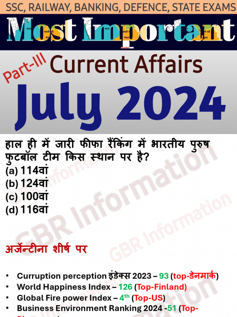 July | PDF