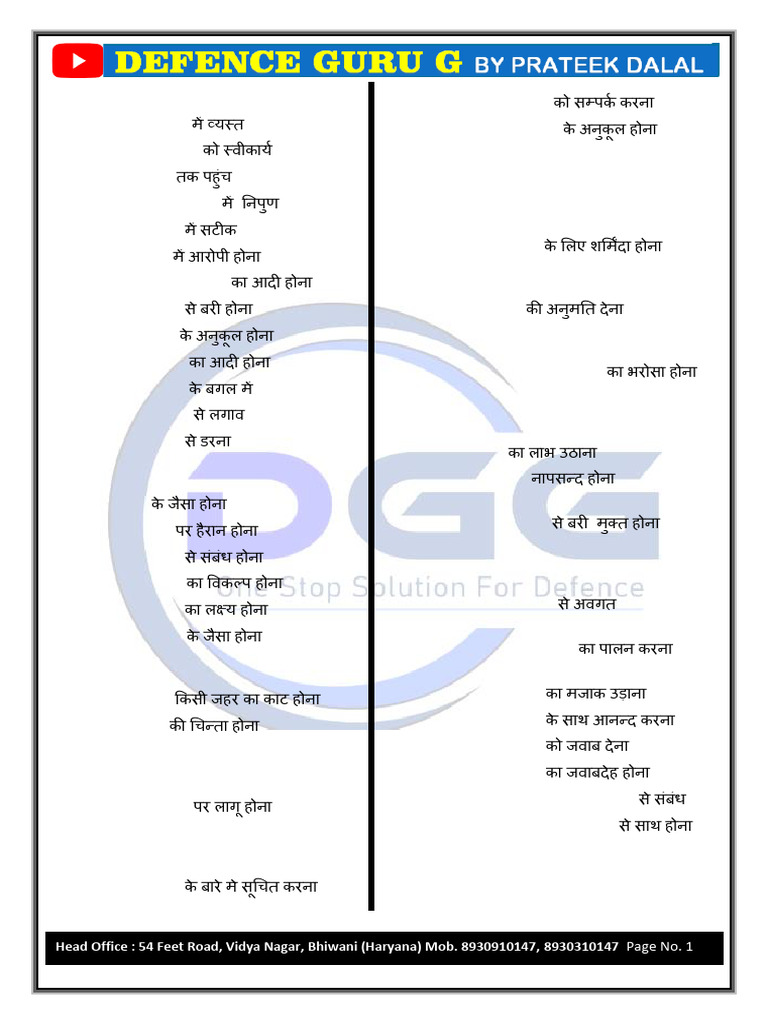 Fixed Prepositions Phrasal Verbs | PDF