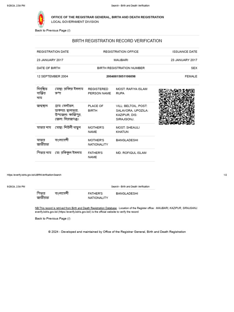 Birth Registration Record Verification: Office of The Registrar General ...