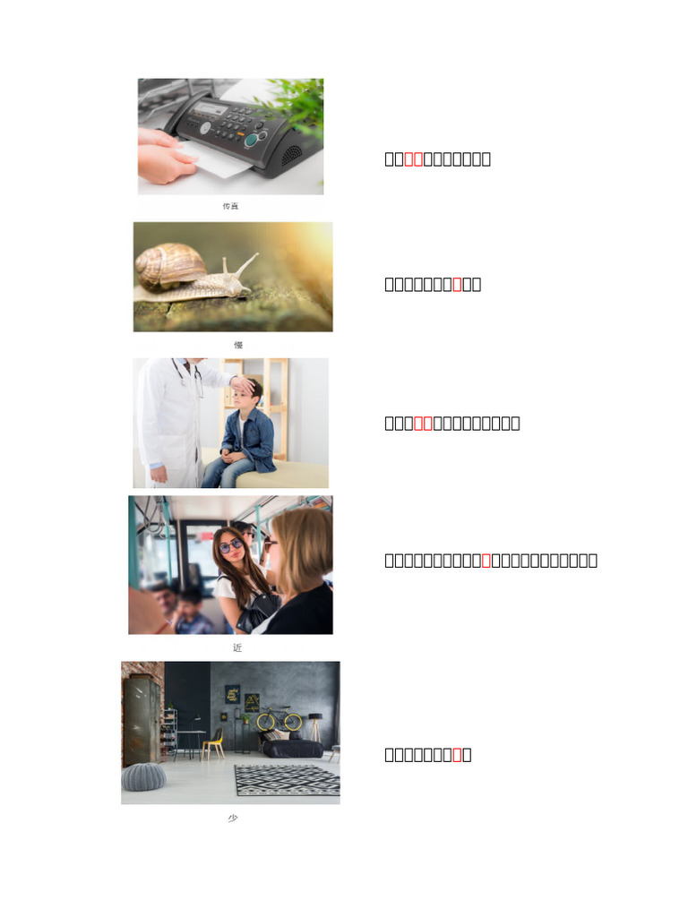 HSK 4 Writing Part (Picture) | PDF