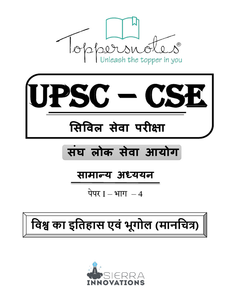 Topper notes Geo Notes | PDF