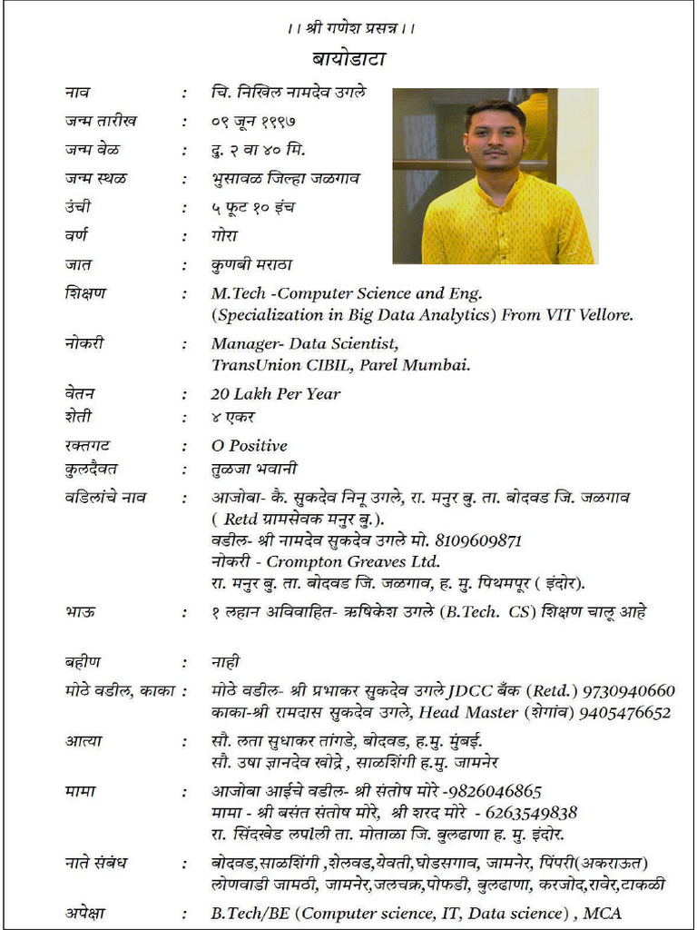 Nikhil Biodata | PDF