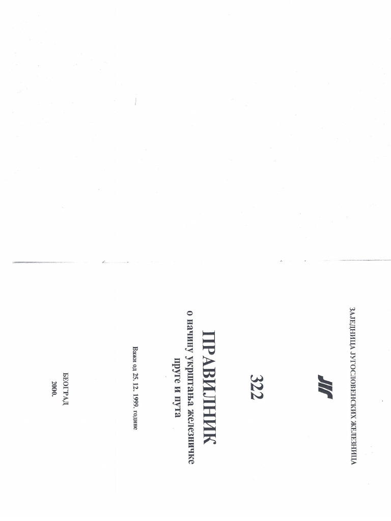 322 Pravilnik | PDF