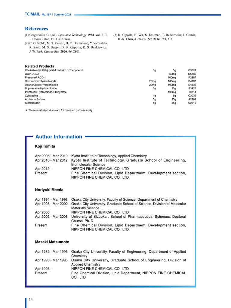 Auth Infi | PDF