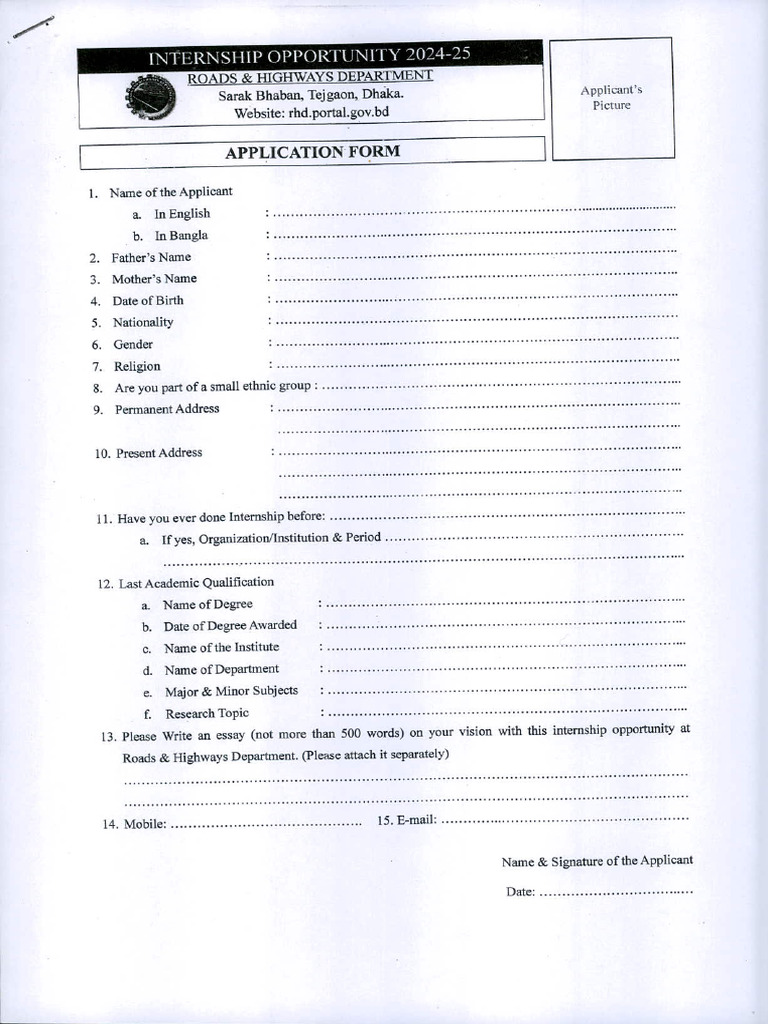 RHD Internship App | PDF