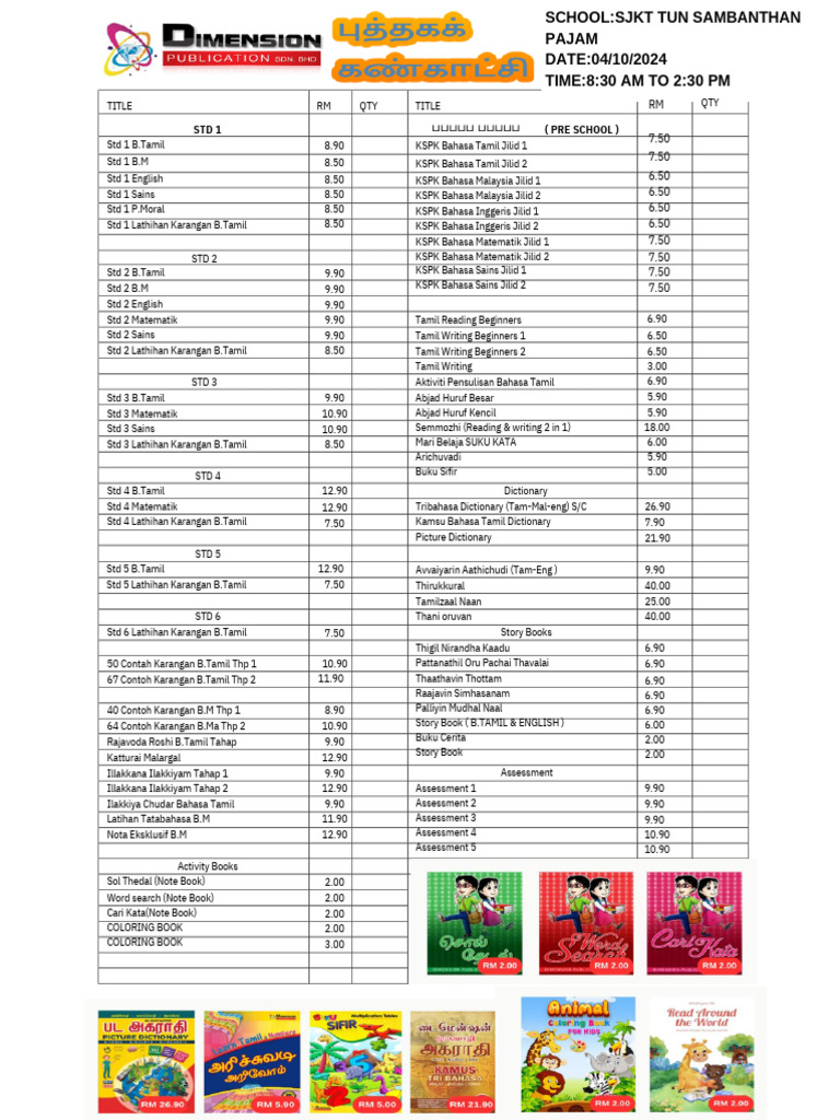 BOOK FAIR PRICE LIST NEW Gtelok Datol PDF | PDF