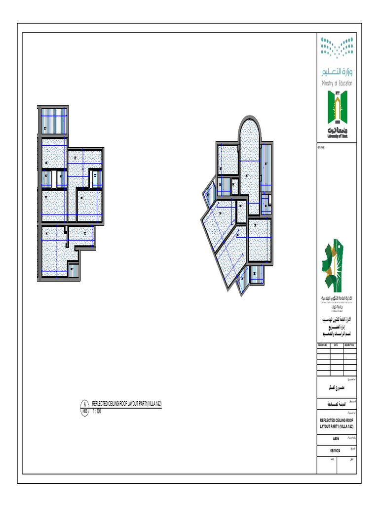 Reflected Ceiling Layout for Villas | PDF
