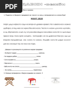 Makedonskijazik 2 Makedonski | PDF