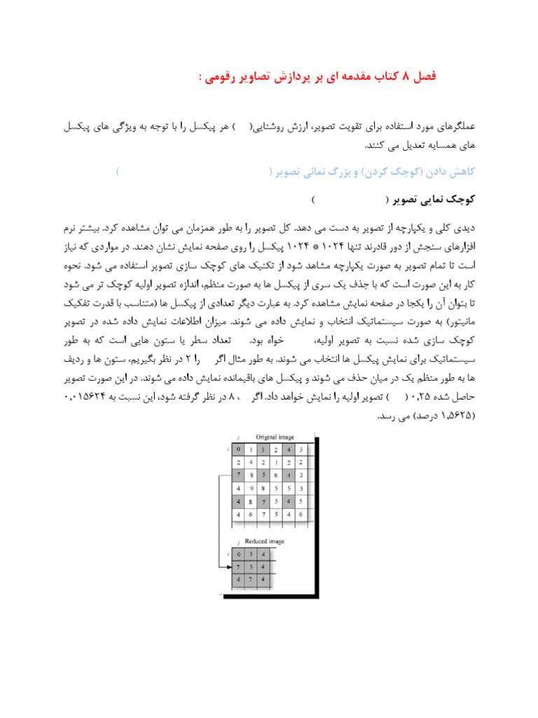 Chapter 8 - Image Enhancement New | PDF