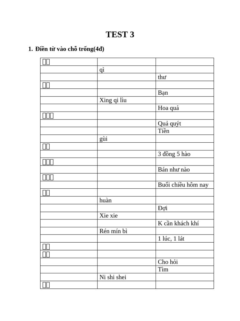Test 3 - CHN111 | PDF