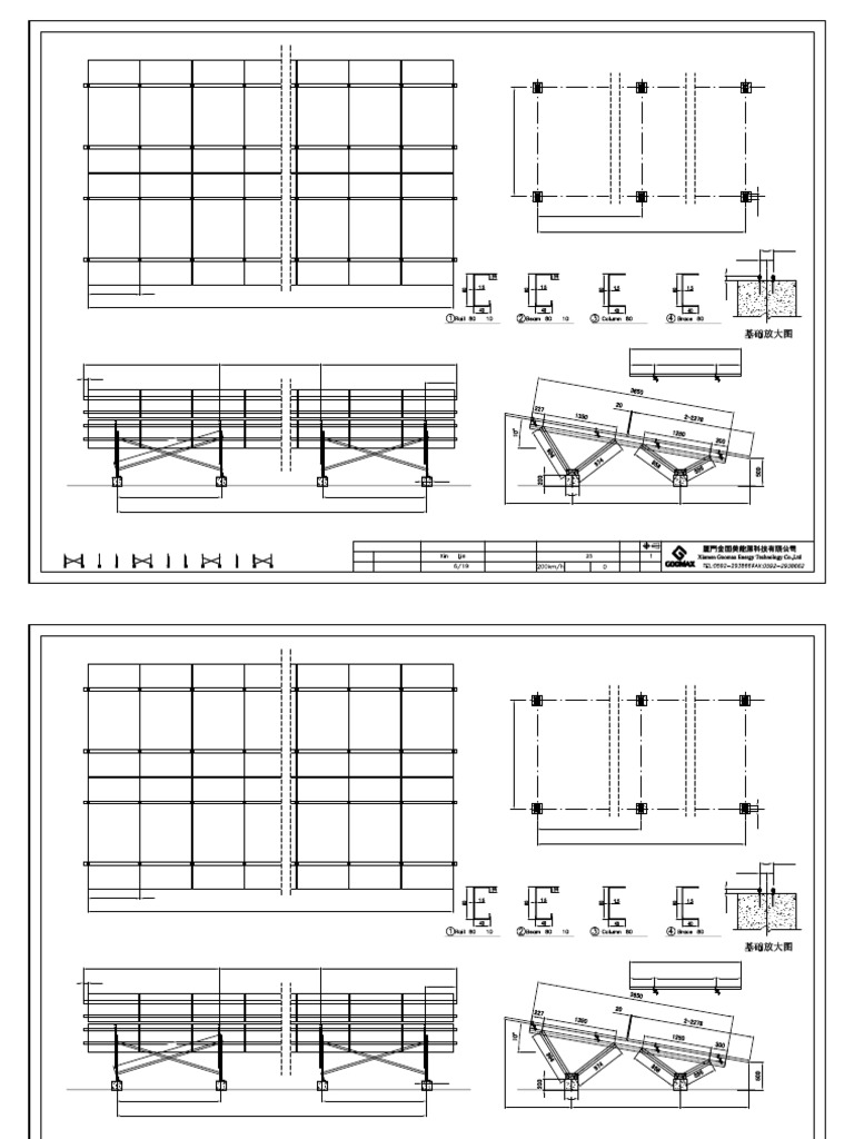 I06-0606 Design Drawing For HAMS RCC Rooftop With ZAM Structures ...
