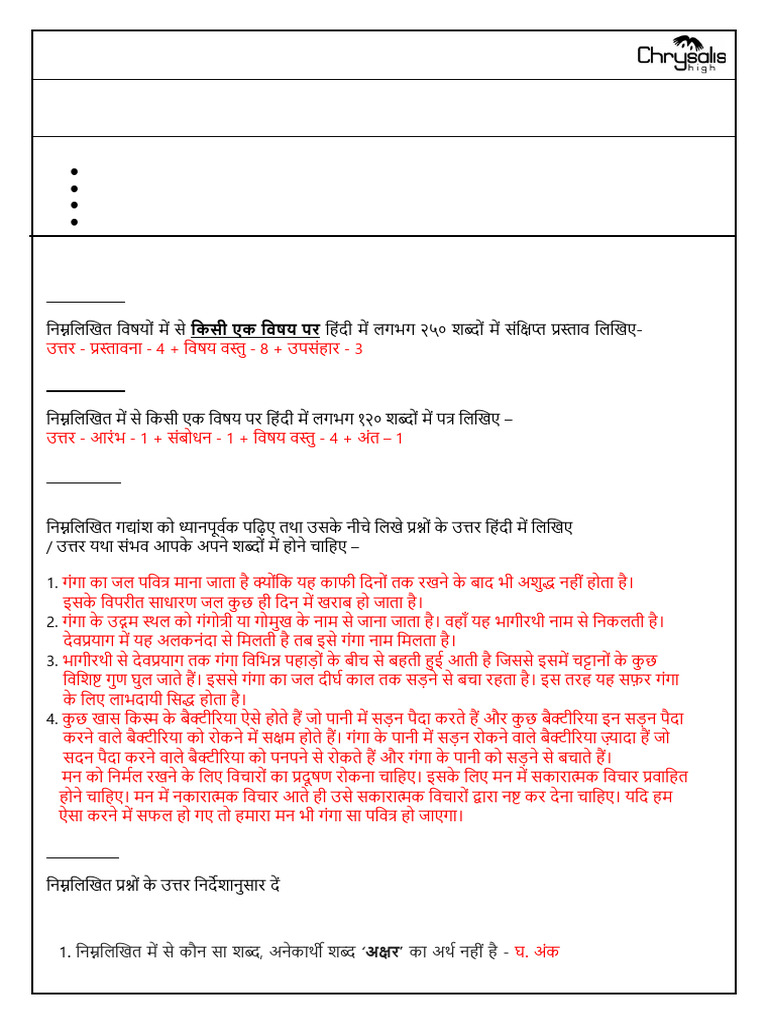Hindi (SL) Grade 10 Practice Paper + Answer Key | PDF
